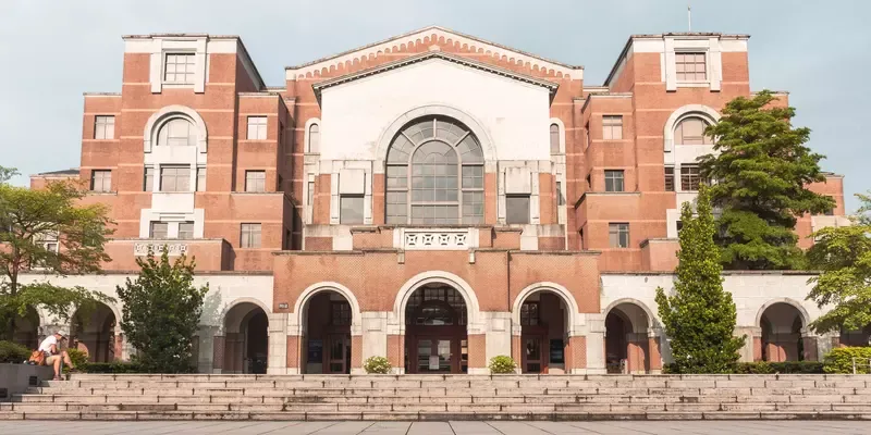 Bedah Kampus Favorit, National Taiwan University - Pusat Info Beasiswa ...